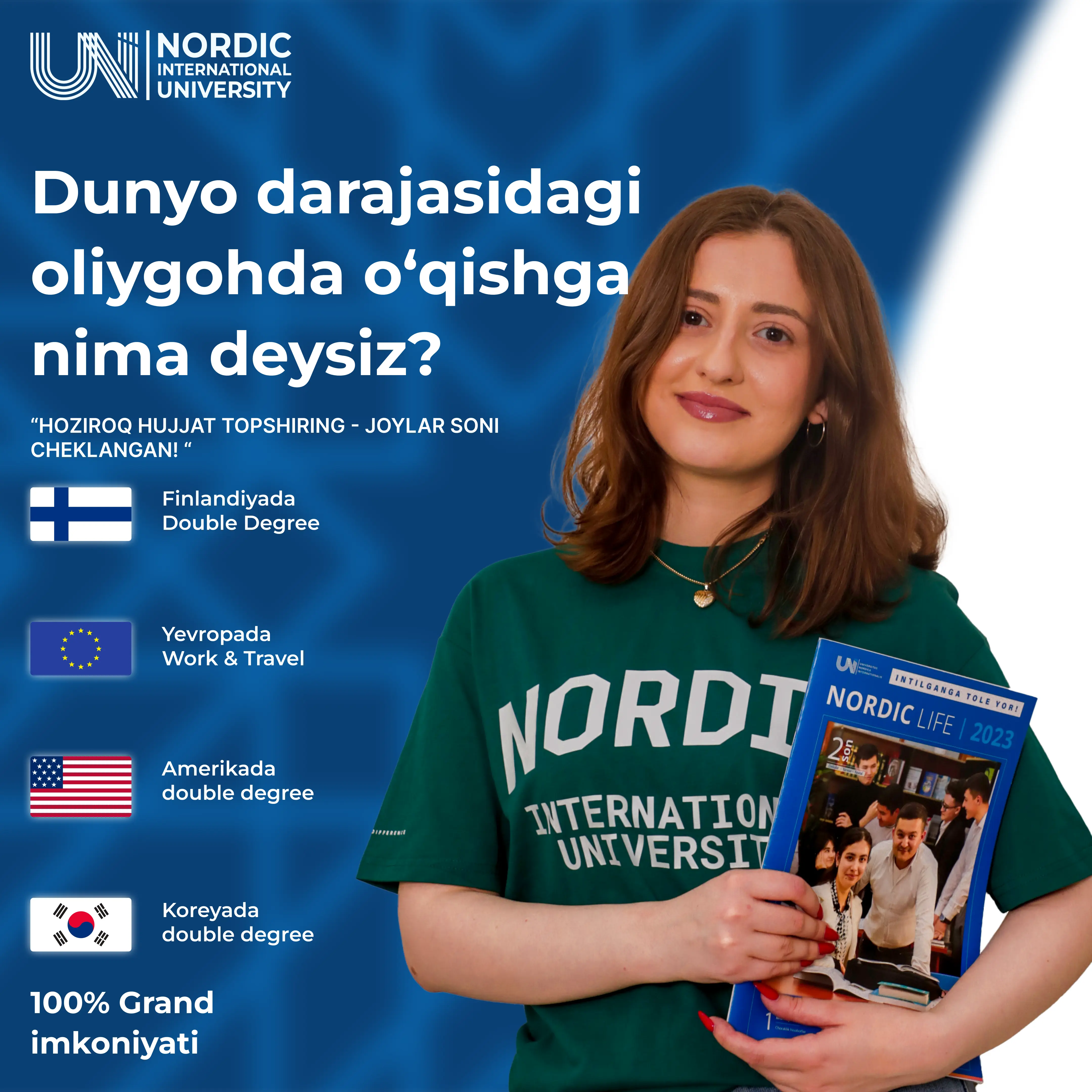 🎓 Тесты DTM – Akam